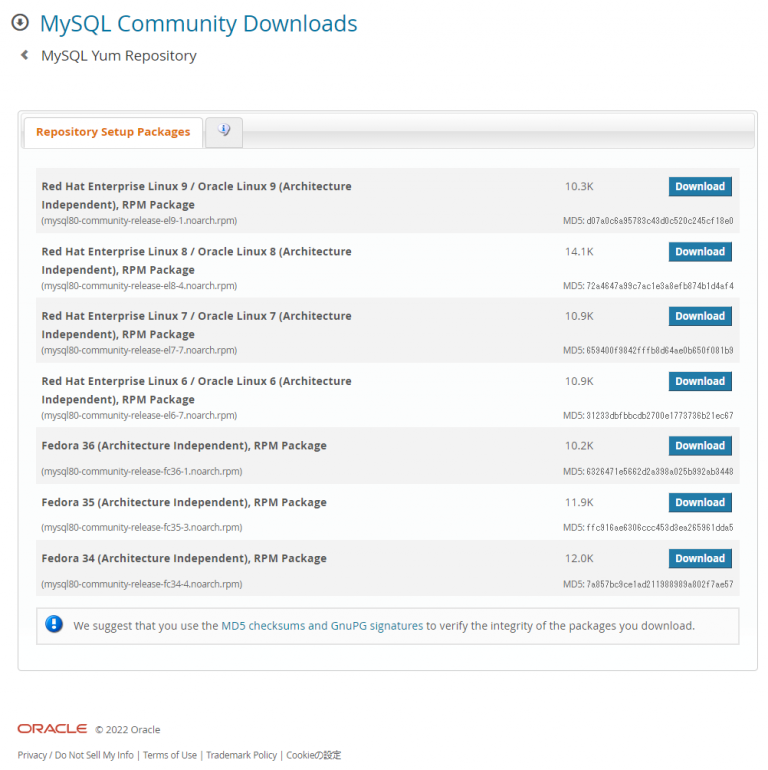 RedHat系のLinuxにMySQL8.0をYumでインストール - けちゃふらんのシステム開発道具箱