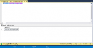 SQL道場 仮想表（DUAL）を使う方法 - けちゃふらんのシステム開発道具箱