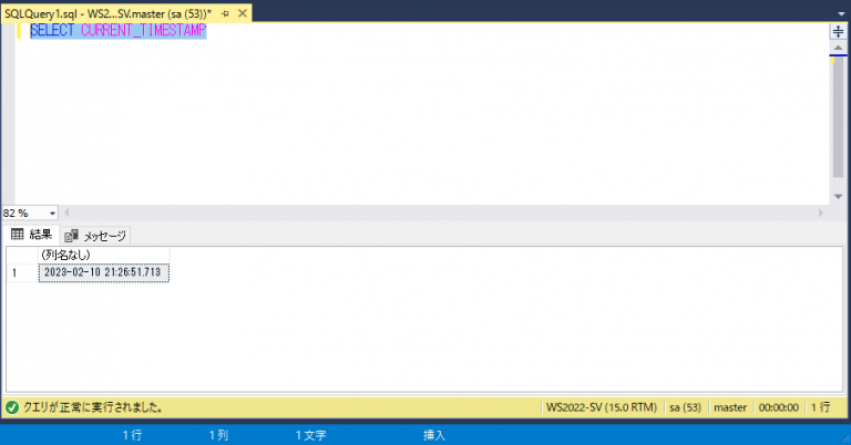 SQL道場 仮想表（DUAL）を使う方法 - けちゃふらんのシステム開発道具箱