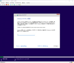 Windows 10のHyper-V（仮想環境）にWindows11をインストールする方法 - けちゃふらんのシステム開発道具箱
