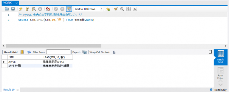 SQL道場 文字列関数 LPAD関数 - けちゃふらんのシステム開発道具箱
