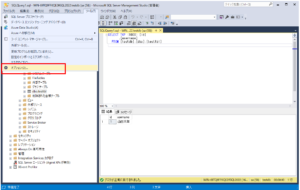 SQL Server Management Studio（SSMS）でコミットを手動で行う方法 - けちゃふらんのシステム開発道具箱
